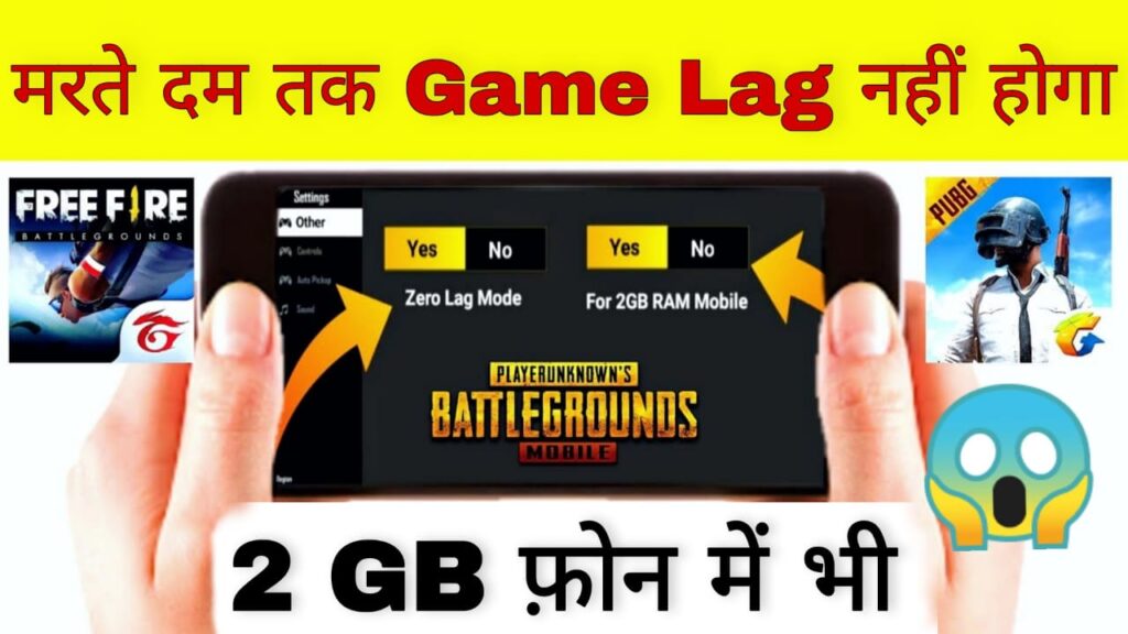 Zero Lag Trick for Android | Fix Game Lag Problem