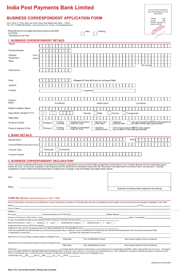 इंडिया पोस्ट पेमेंट बैंक CSP कैसे खोलें 2023 | IPPB CSP Registration