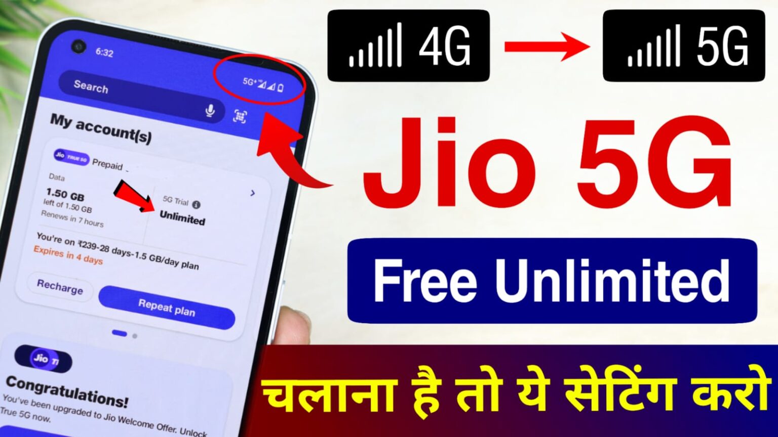 Jio 5G Kaise Activate Kare - Enable Jio True 5G in any Phone