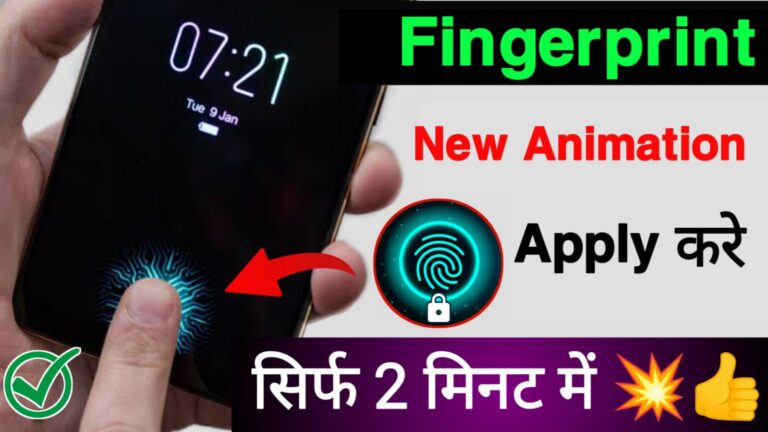 Add Fingerprint Live Animation | new fingerprint animation lagaye