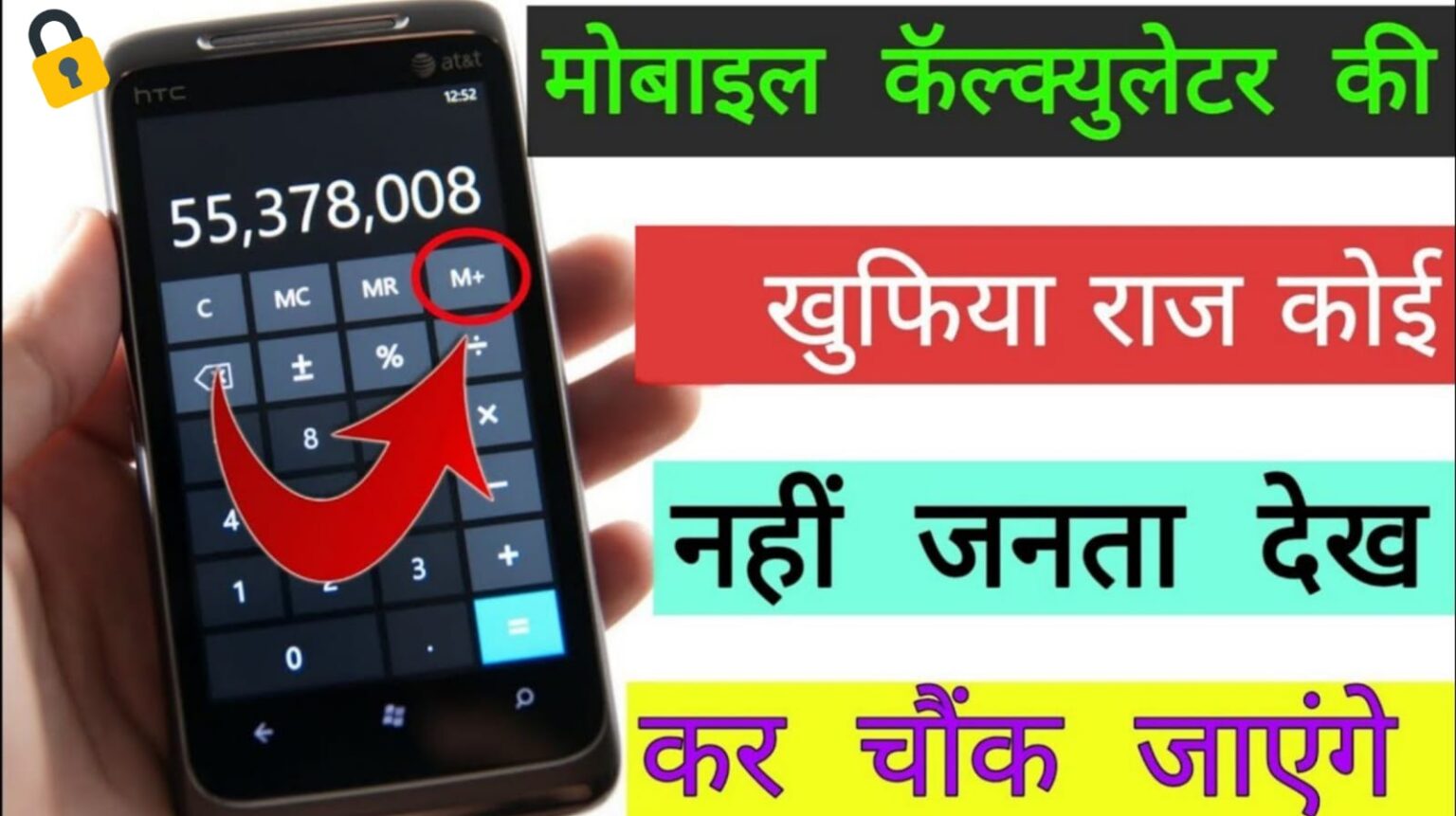 Hide Photo in calculator How to Hide Photo And Video in Calculator